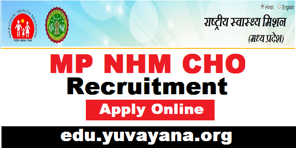 MP NHM CHO Recruitment Form | Yuvayana